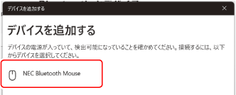 LAVIEマニュアル